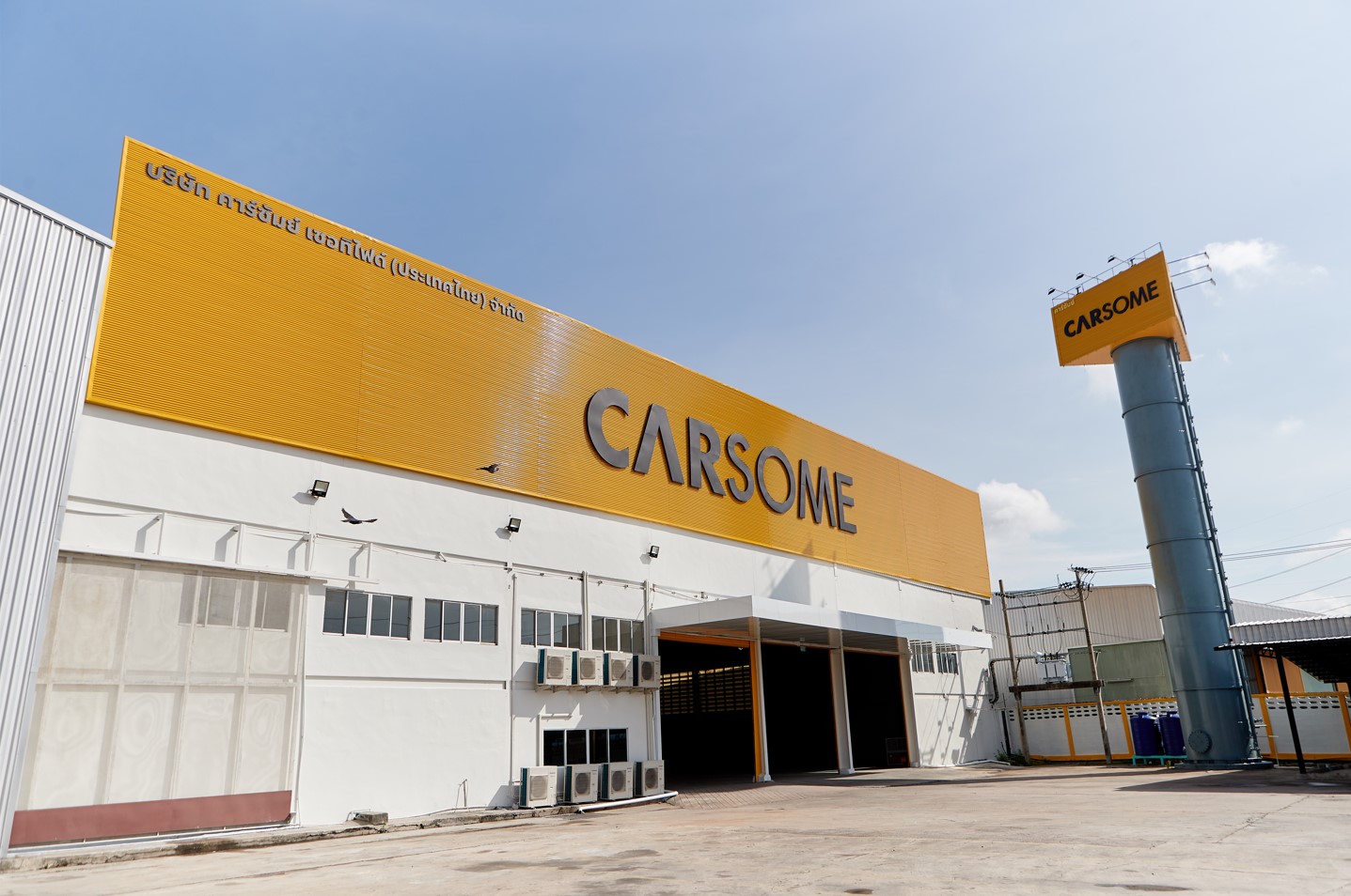 เจาะลึก CARSOME Certified Lab ประเทศไทย - CARSOME Thailand